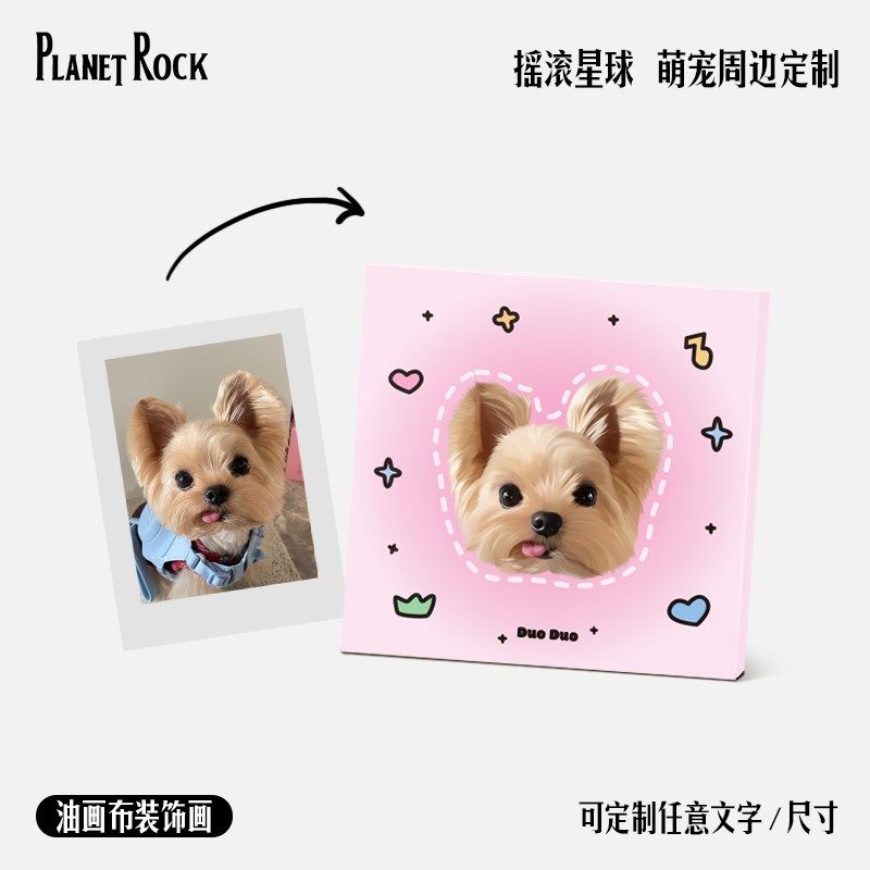 摇滚星球私猫物定制插画头像漫松油画装饰画无框画木防水猫宠狗狗