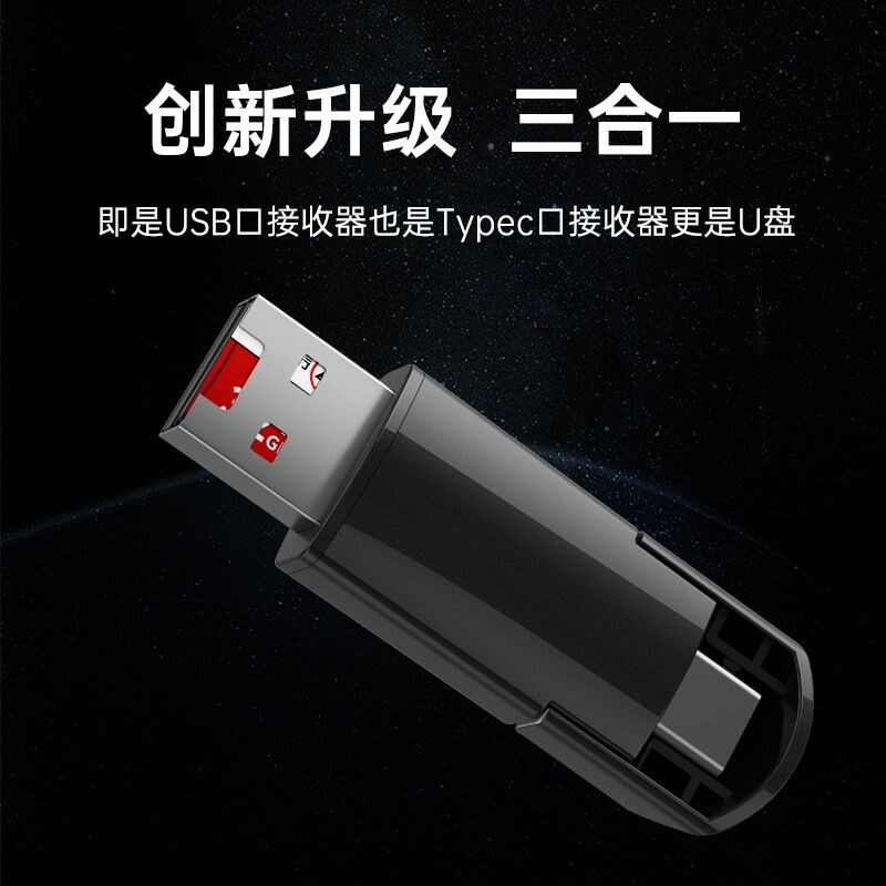 内A1 ppt翻页笔教师用多功能遥控笔LED液晶屏用数字激光带8存