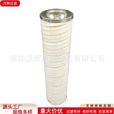 HC9800FKN8H工业设备油泵过滤器HC9800FKS8H液压滤芯