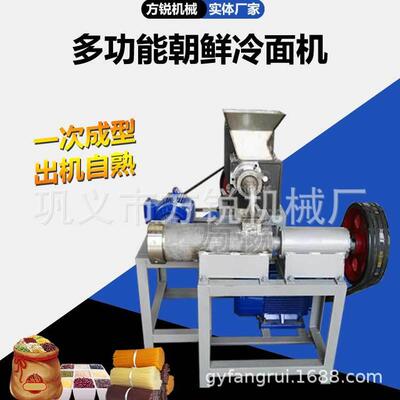 大型用自熟冷机自 朝119鲜冷面设备熟一商体食面品厂加工用