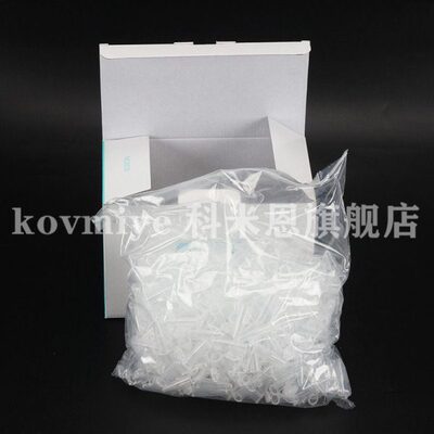 nest 605001 0.5ml/0.6ml离心管尖底带锁扣无RNA,DNA酶
