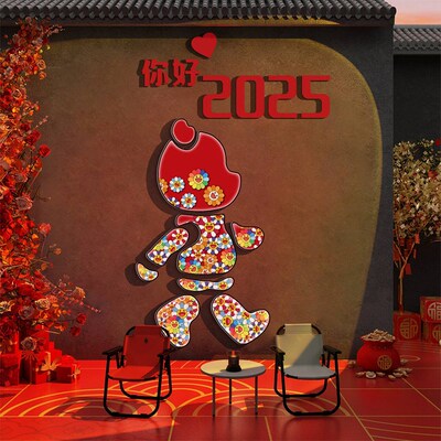 新年装饰品元旦氛围场景布置农历2025过蛇贺春跨墙面网红打卡拍照