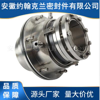 LC350/560I机械密封 LC400/500I机械密封 浆液循环泵机械密封