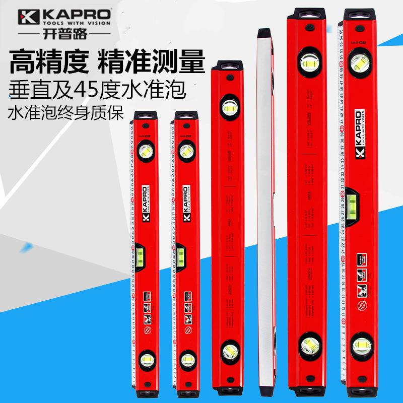 KAPRO开普路770带刻度水平尺90/100CM铝合金装修靠尺高精度平水尺