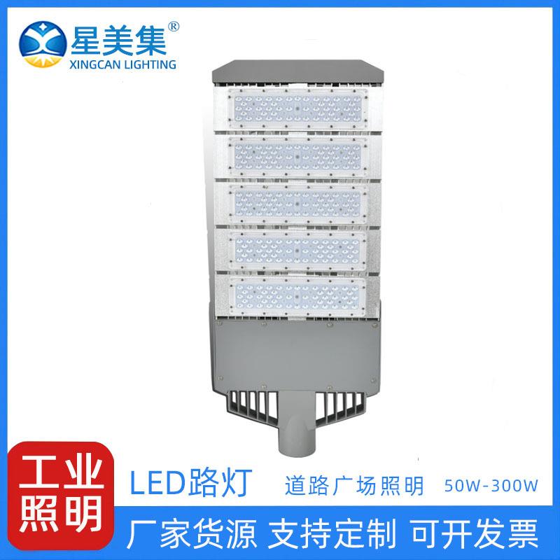 市政工程路灯头 LED路灯灯头小区光控高杆灯 LED投光灯路道路灯