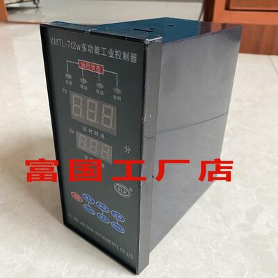控制器混合设备仪器仪表控制器二维混合机专用XMTL-7T2W控制器