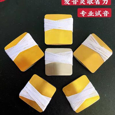 唢呐口哨唢呐口琴子演奏打枣戏曲咔戏口咪子弦口技哨口中乐器包邮