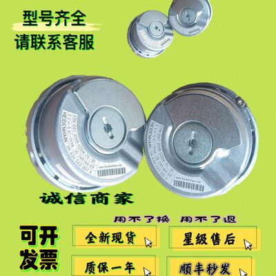 海德汉1387编码器 线 同步机旋转 ERN1387 204862S14-70 电梯配件