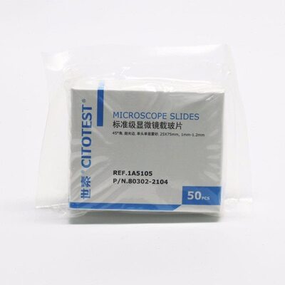 世泰病理级显微镜载玻片7105免洗粘附载玻片188105W标准1A5101/07
