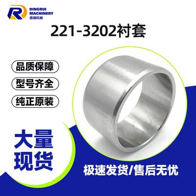 耐磨机械衬套21n-70-32550适配于pc1250/1200