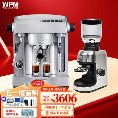 惠家（WPM）意式咖啡机家用半自动专业商用蒸汽打奶泡双热泵压式