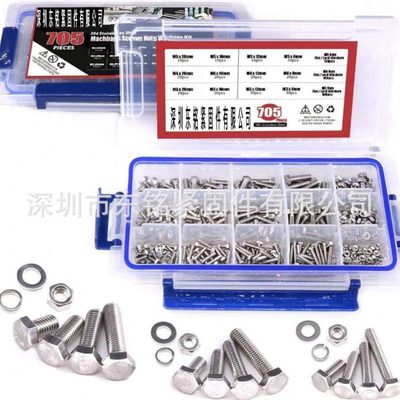 705Pcs M3 M4 M5 六角头盖机器螺丝螺栓螺母平和锁定垫圈组合套件
