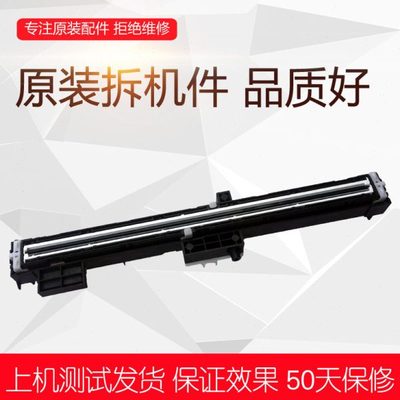 施乐S2011 2220 2520 2110扫描器 扫描架 扫描头 组件