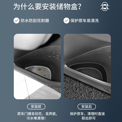 适用23-26款丰田RAV4荣放车门储物盒车载置物收纳箱汽车用品配件