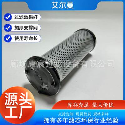 7012314液压油滤芯适配工程机械山猫挖掘机滑移装载机滤芯