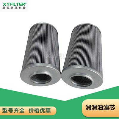 液压滤芯0660R005BN4HC