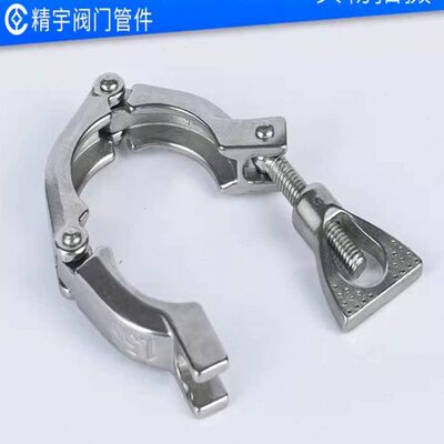 卫生级ISO304不锈钢三节卡箍 快装接头法兰卡套卡扣 强力管夹抱箍