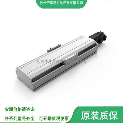 AIM电动缸 AIMS-134-100-X/L05/10/20/40-2P/4P-OL-LM-T40-O3-Z