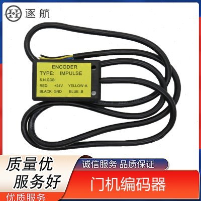 西尔康门机编码器RCF1 蒂森门机编码器IMPULSE配套码盘电梯配件