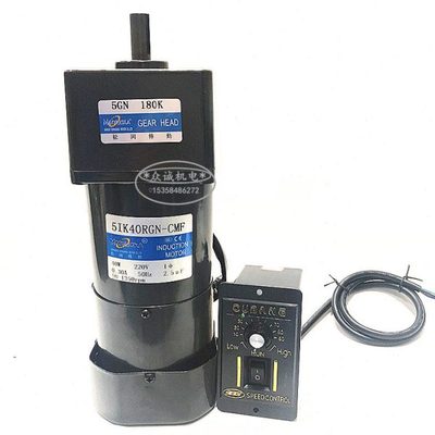 5IK40RGN-CM带刹车电机交流220V电磁制动带刹车小微型调速5GN180K