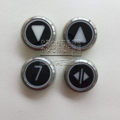 巨人通力电梯按钮黑底白字A4J16467 A4J16463 A4J16465 A4J20057