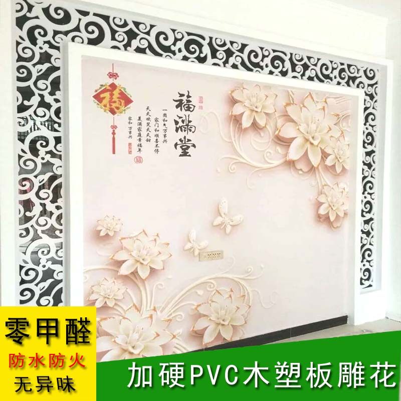 客厅通花pvc镂空隔断景花板 过道吊顶装饰花格现代玄关背雕墙屏风
