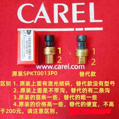 意大利卡乐压力传感器SPKT0013P1--卡乐传感器SPKT0013P0