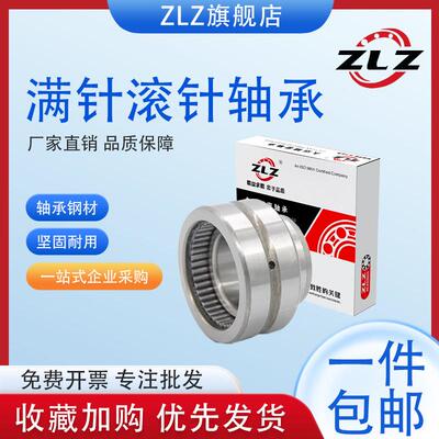 满针滚针轴承NAV4914 4916 4919 4920 4922 4924 4926 4928 4930