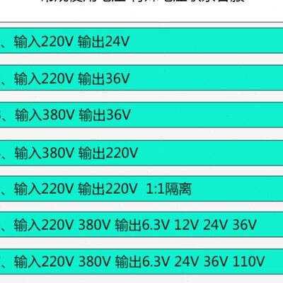 BK-150VA隔离控制变压器 380V220V变220V110V36V24V12V 150W全铜