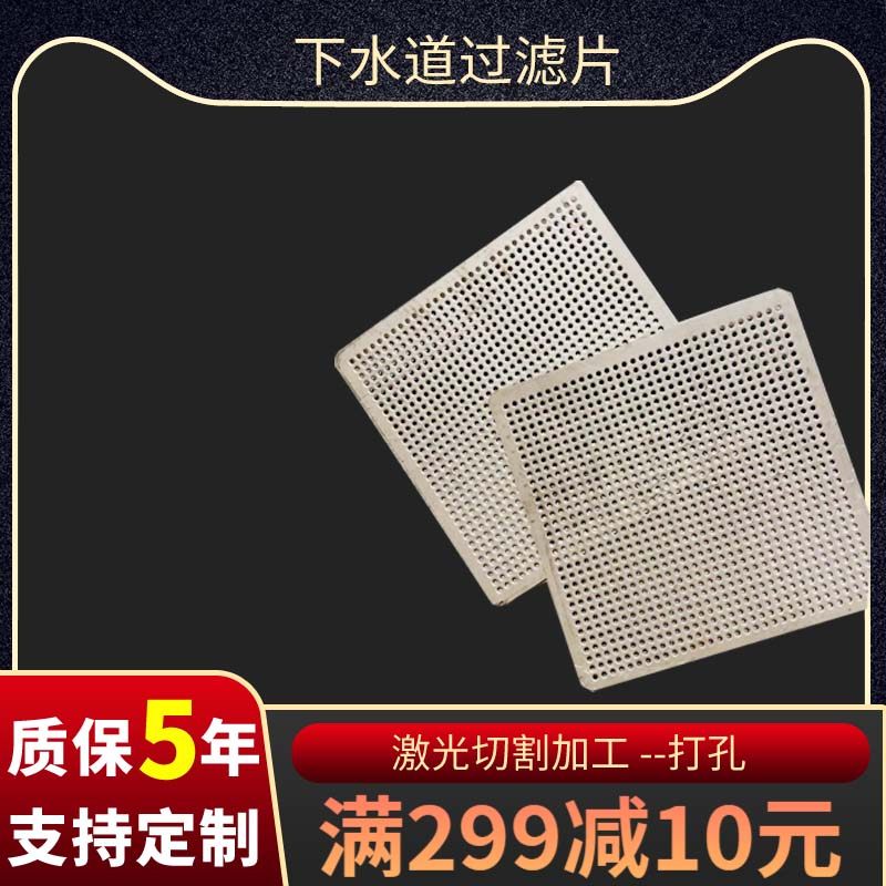 圆孔不锈钢板冲孔形正方网孔板不锈钢制品加工304带孔网