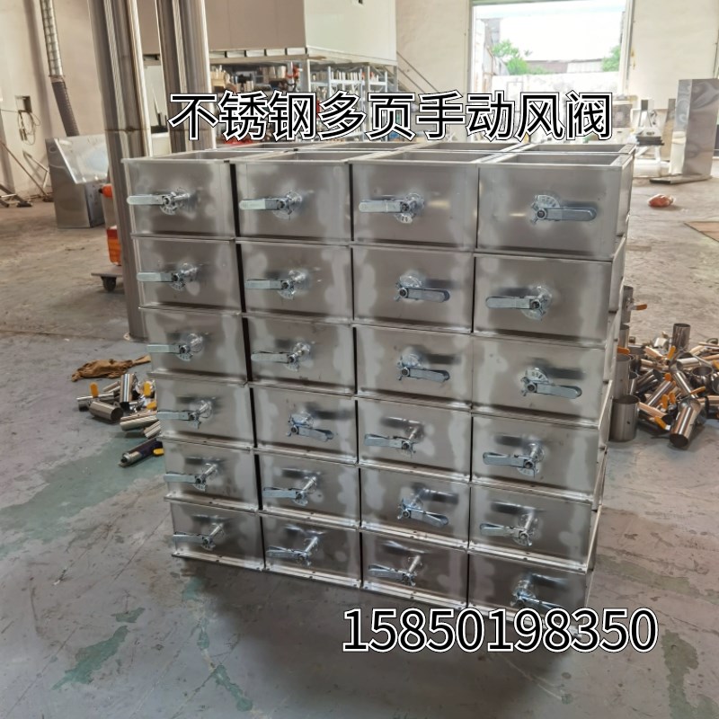 定止不锈钢对开单叶阀叶手动风阀蝶阀制回阀防火多防爆阀气动阀