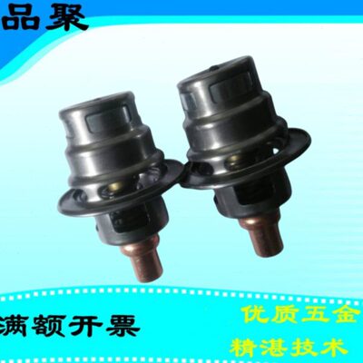 卡撒温控阀芯元件1130-4c-296-160f英格索兰22186720空压机恒温阀