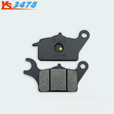 适用雅马哈MW125 MWS125 TRICITY 125 2014-2025年前刹车片碟刹片