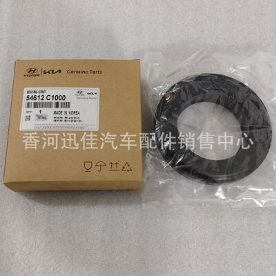 54612-C1000适用于现代起亚前减压力轴承汽车配件54612C1000