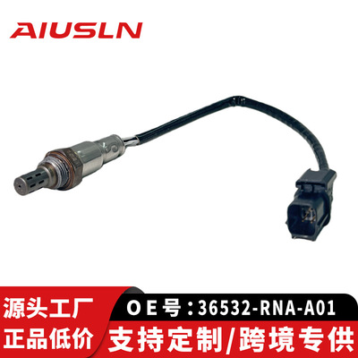 跨境适用雅阁后氧234-4350 36532-RNA-A01 36532-RMX-A01氧传感器