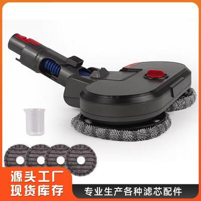 适用Dy/son戴/森吸尘器拖把头配件V7V8V10V11干湿两用电动拖把头