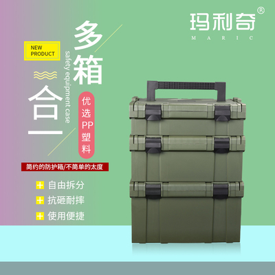 五金防护箱手提简约军绿色PP塑料收C纳箱日常家用工具收纳箱M-463