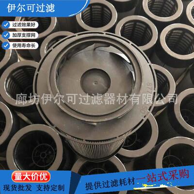 87708150液压油滤芯适配纽荷兰约翰迪尔农用拖拉机燃油滤清器