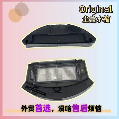 原装适用LenovoT1SPro扫地机灰尘容器尘盒储蓄水箱watertank