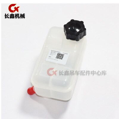 车联重科吊中油件/吊车离合器油壶/储油壶/离合器配杯/ZOOMLION