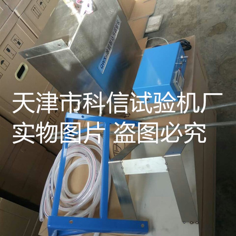 QWX耐沾污测定污涂层耐沾污试验仪沾膜耐漆仪性试验机