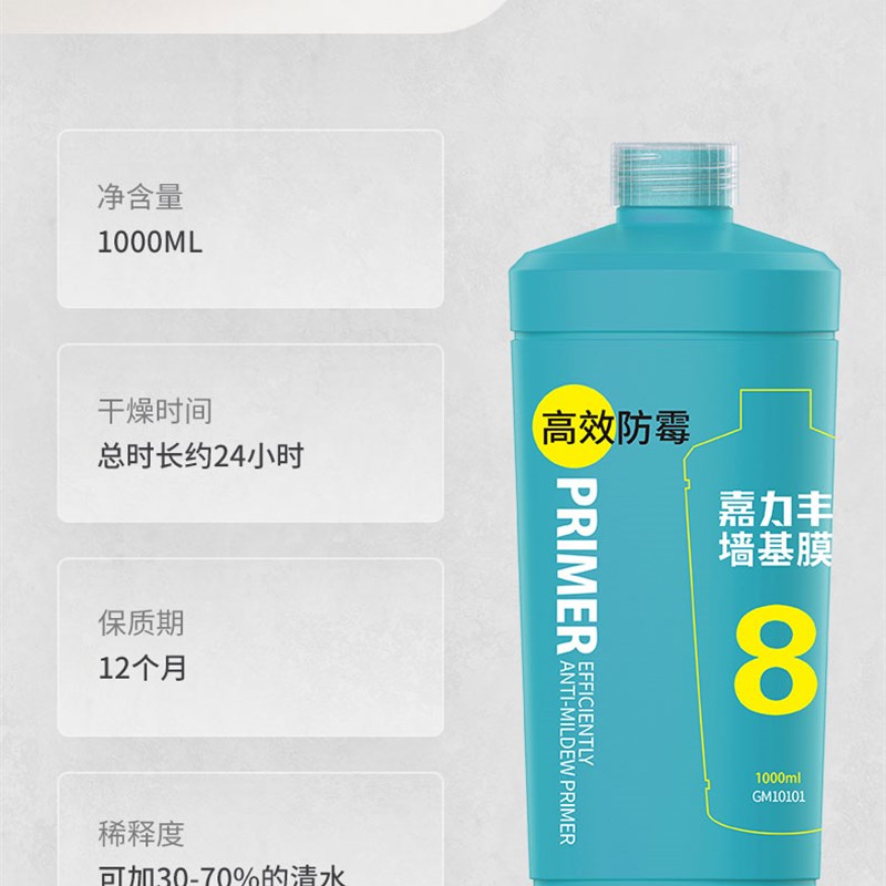 防高基膜霉效防霉抗霉菌壁纸墙墙环保无危害布基膜防伪可查