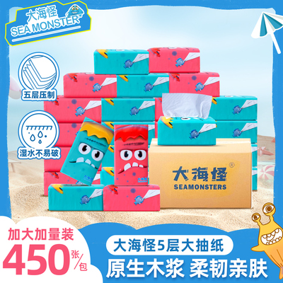 【明星同款】大海怪5层抽纸加厚