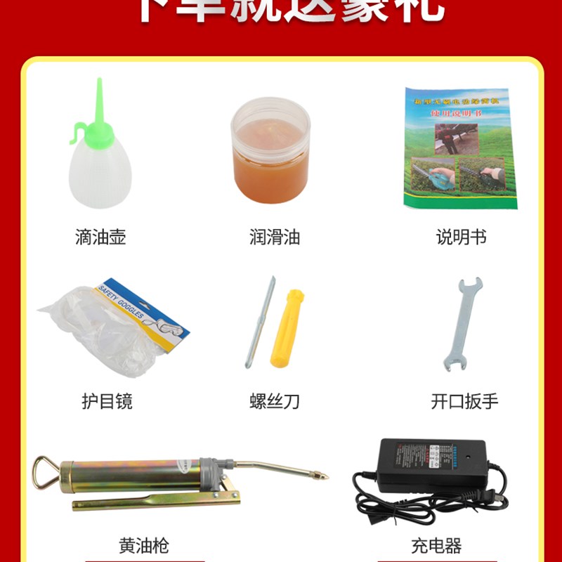 无刷电动采茶机单人便携式修剪机摘电茶叶采型小充绿篱收割新款