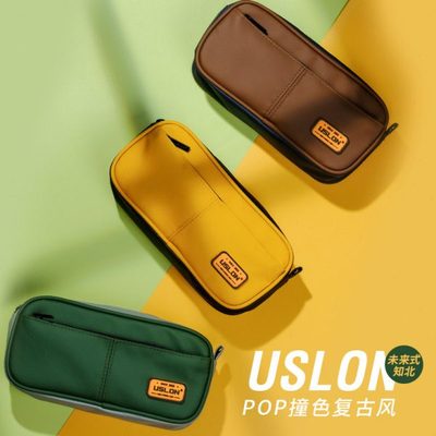 败家实验室USLON尤斯隆大容量笔袋仓尼若盐山峦未来式学生收纳