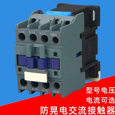 永磁防晃电交流接触器 cjx2(HD)-4011 LC1D4011防晃电交流接触器