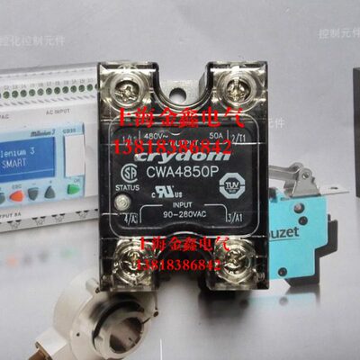 全新快达crydomCWA2425P/50P CWA4850P CWU4850P A2425/50 DMO063