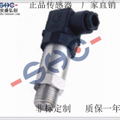 扩散硅压力变送器ZPM317恒压供水传感器4-20mA/0-5V/0-10V 包邮