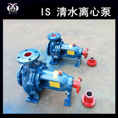 冀飞宇IS100-65-315B卧式单级清水离心泵 ISR热水循环管道增压泵