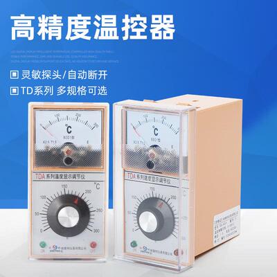 姚奥特仪表温度控制仪TDA-8001E 300℃电热恒温干燥箱 烘干箱烤箱